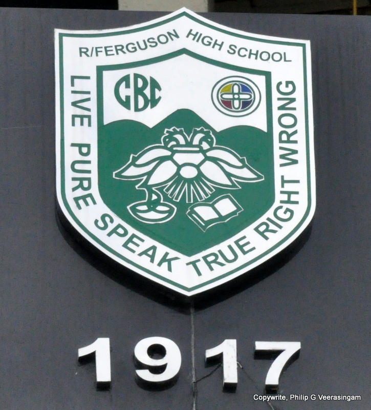 Images of Sri Lanka on blogspot.com: Ferguson High School, Rathnapura ...