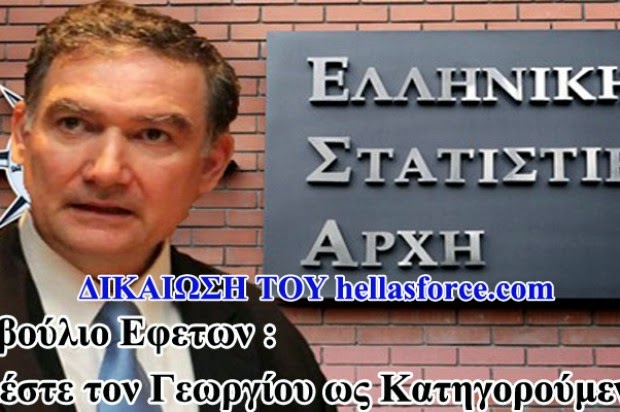 αλεπού του Ολύμπου: ΕΞΕΛΙΞΗ ΒΟΜΒΑ ! ΣΤΟ ΓΟΥΔΙ Η ΣΥΜΜΟΡΙΑ ΤΟΥ ΜΝΗΜΟΝΙΟΥ