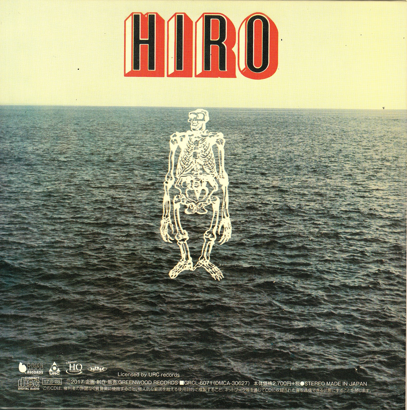 progressive music reviews: The missing Hiro Yanagida album from 1972 as expected titled Hiro, by ...
