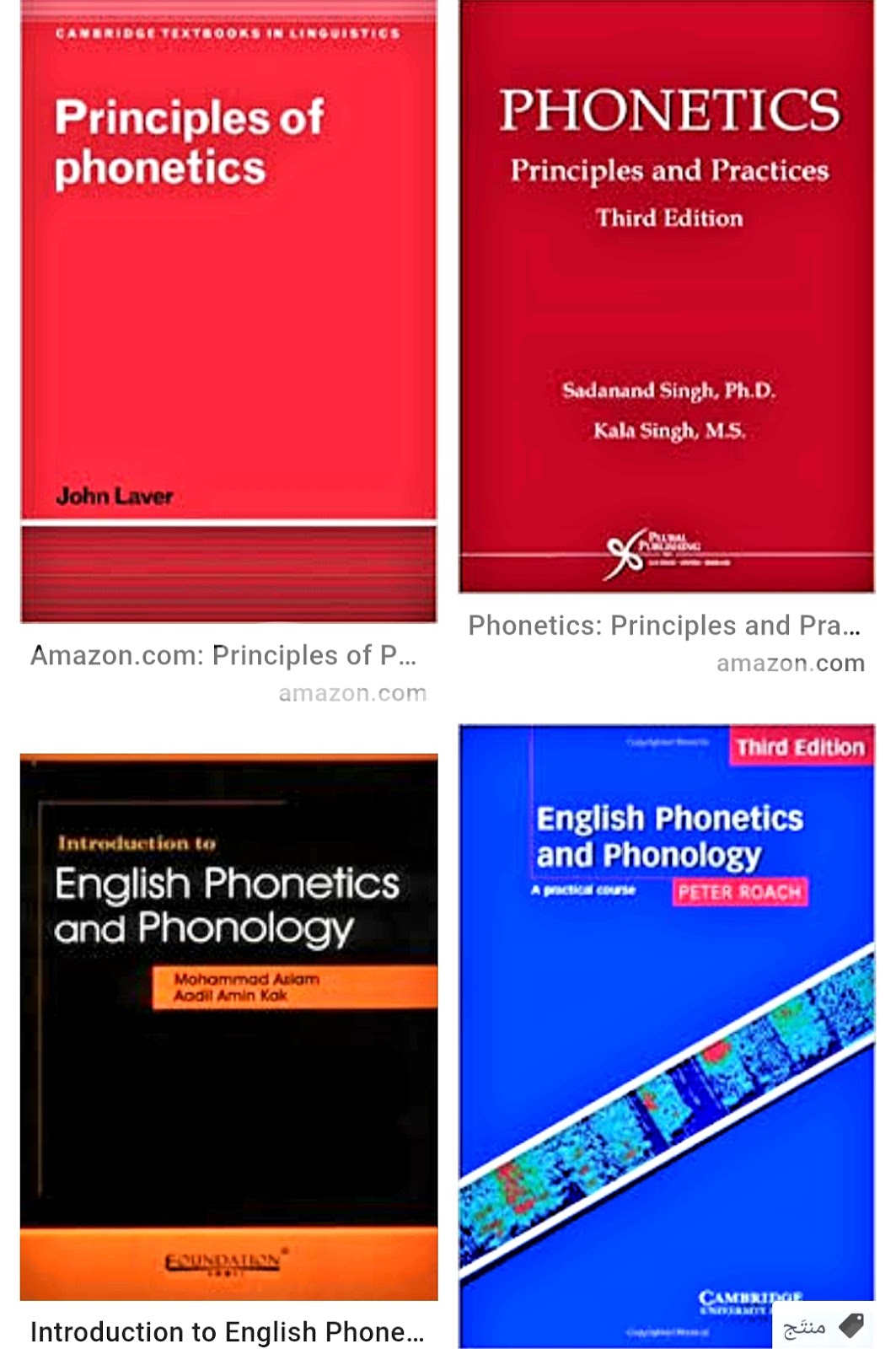 60 Books ( Phonetics and Pronunciation ) ( Direct Links )