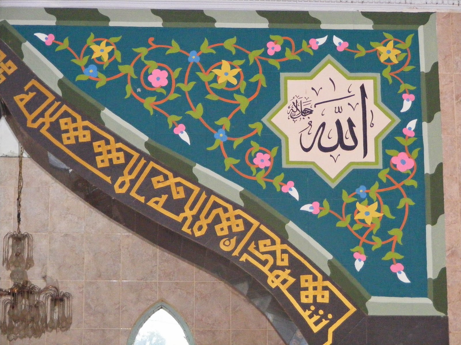 Ihsan Islamic Calligraphy: DEKORASI KALIGRAFI MASJID AL-MUNAWWARAH DESA ...