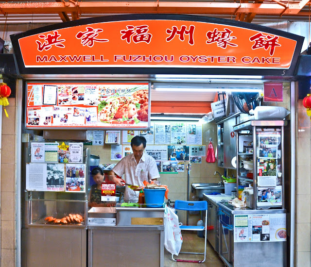 Entree Kibbles: Maxwell Fuzhou Oyster Cake (洪家福州蚝饼) @ Maxwell Hawker ...