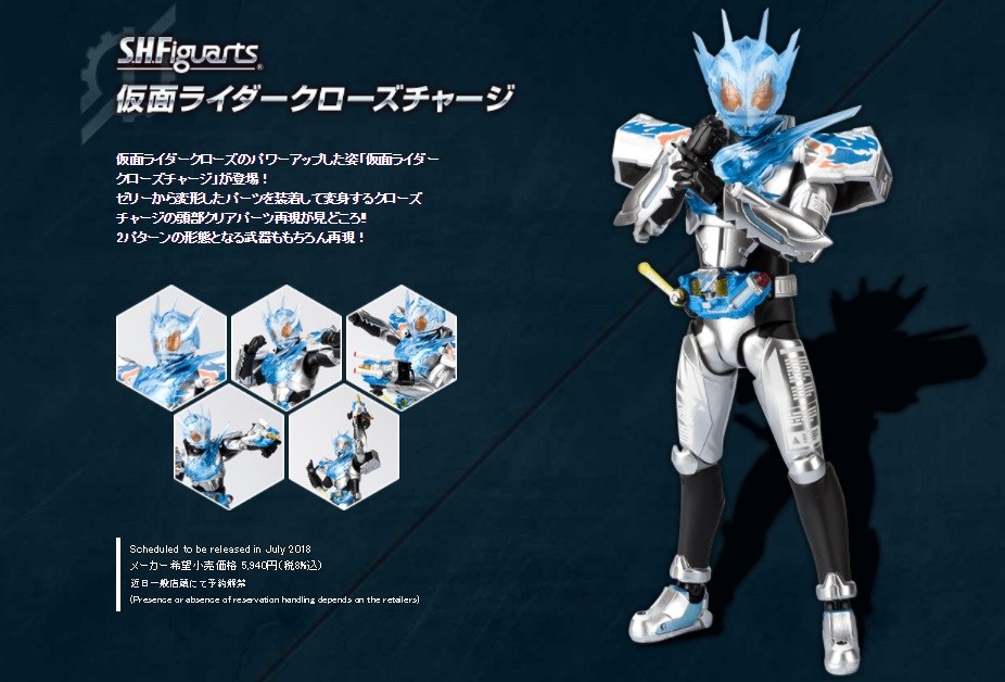S.H. FiguArts Kamen Rider Cross-Z Charge Official Images - JEFusion