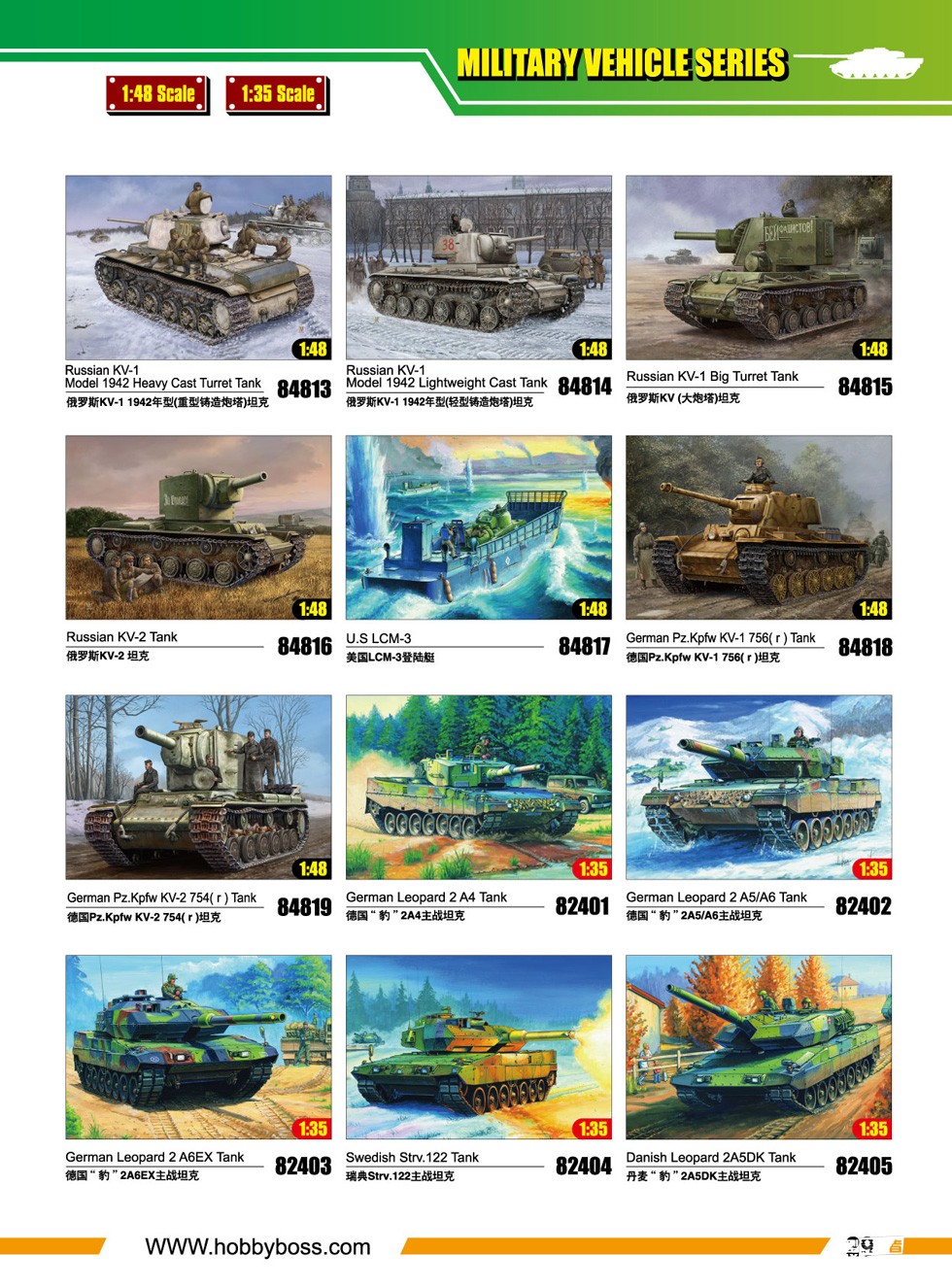 MODELISMO EM ESCALA E AFINS: Catalogo Hobby Boss 2016-2017
