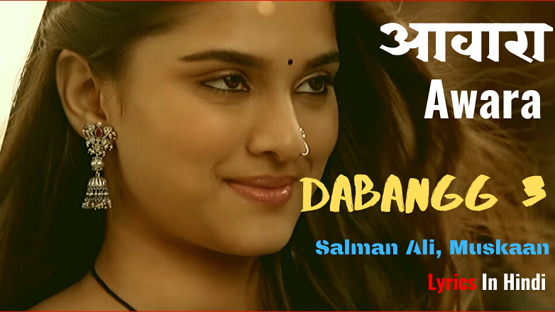 आवारा Awara – Dabangg 3 | Salman Ali, Muskaan - Hindi Lyrics Tadka