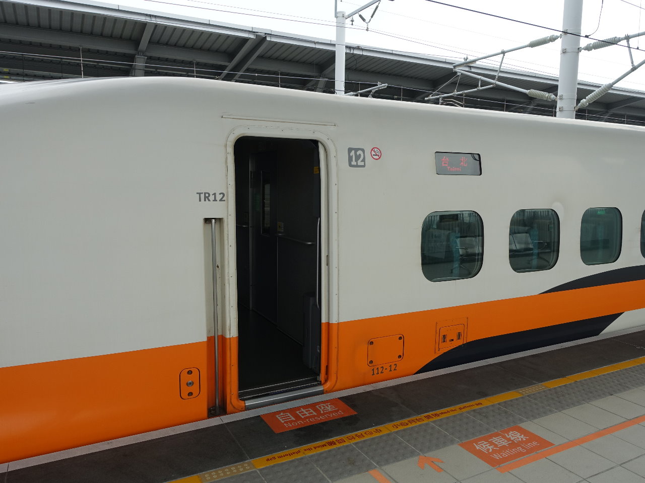 鐵貓＝鐵道與貓的完美結合: 台灣高鐵700T型列車