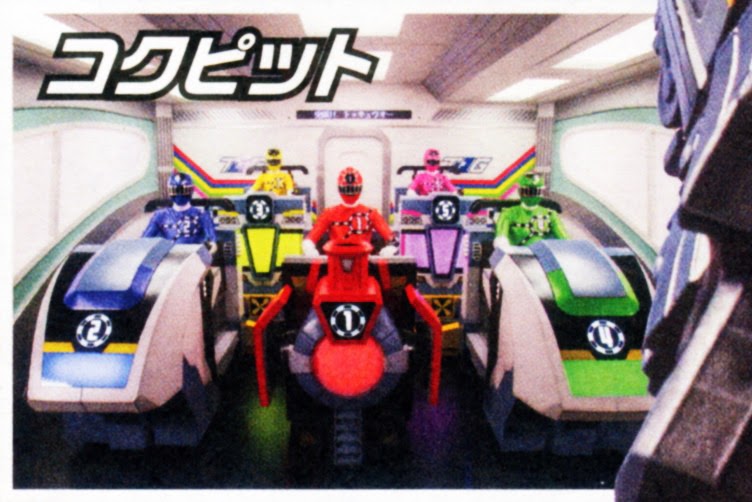 Ressha Sentai ToQGer Updates: About the Ressha Sentai ToQGer