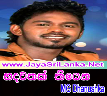 Hadawathak Thiyena Ladak - MG Dhanushka New Song - Web.JayaSriLanka.Net