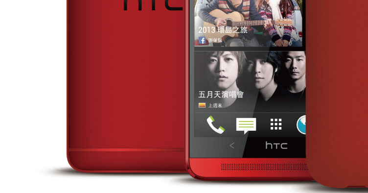 HTC soon to introduce a new colour for HTC One Max: Red