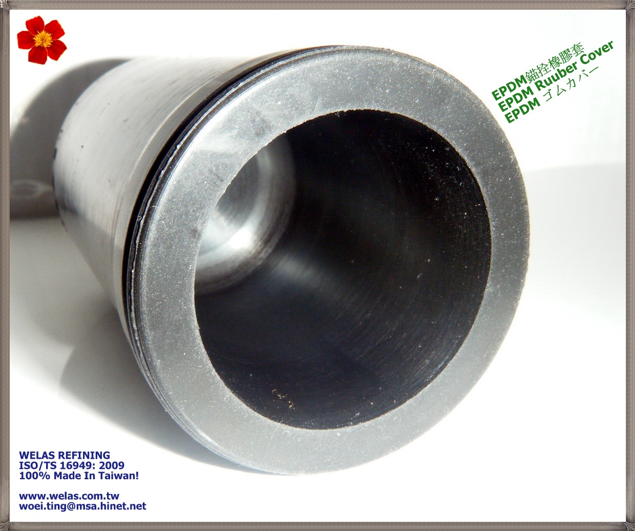偉廷橡膠，世界聚焦！: 偉廷橡膠精品介紹＃48：EPDM錨拴橡膠套 / EPDM Rubber Cover