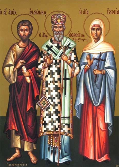 The Holy Apostle Andronicus - ieradeisis.gr