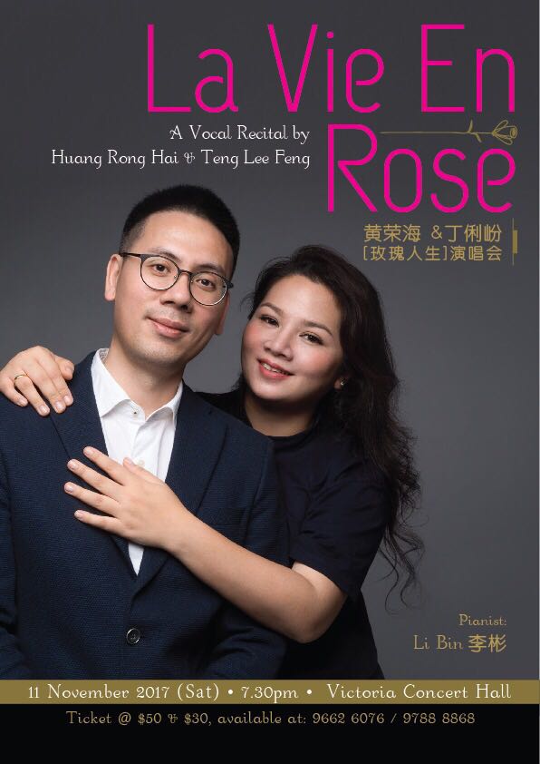 THE MAD SCENEopera, musicals, classical music in Singapore: Huang Rong ...