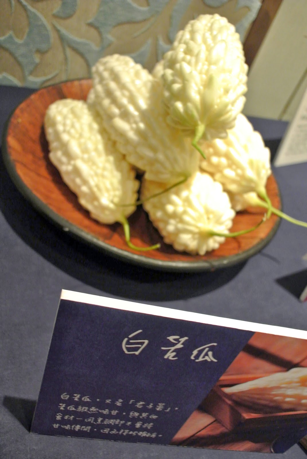 八月芳 Xi Yue ~ 食尚福建 品味臺灣