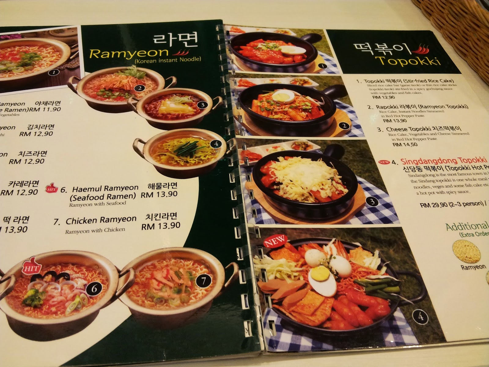 kimchijigae.blogspot.com: "Sopoong" Korean Food