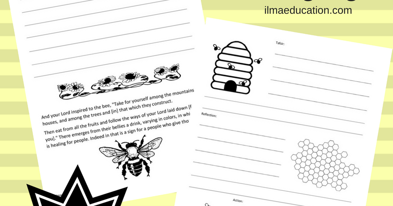 ILMA Education: Free Bees Quran Journaling Pages ILMA Education: Free Bees Quran Journaling Pages