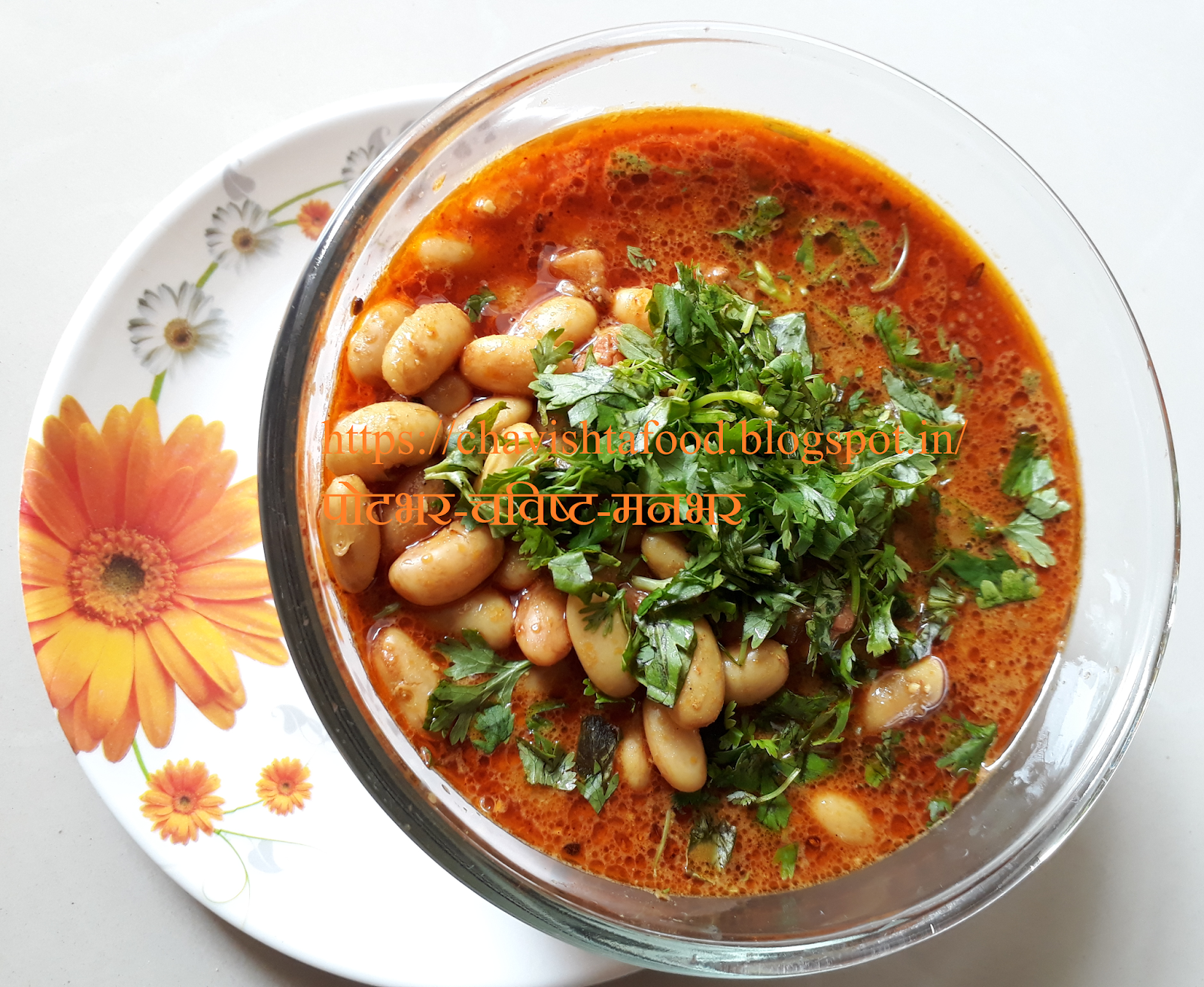 चवळीची उसळ, Black eyed peas sabji ~ चविष्ट