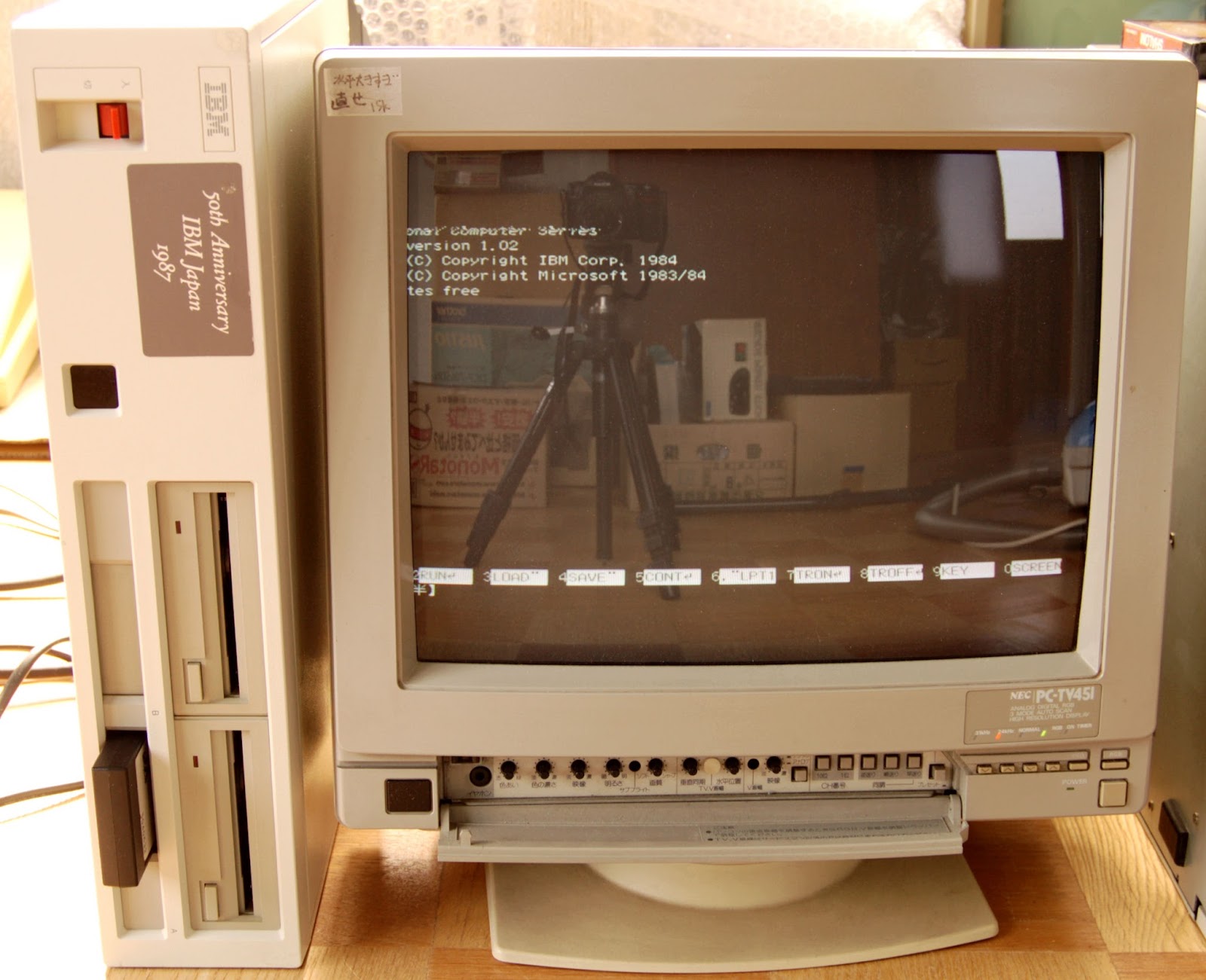 IBM 5511 PC JX の内部写真