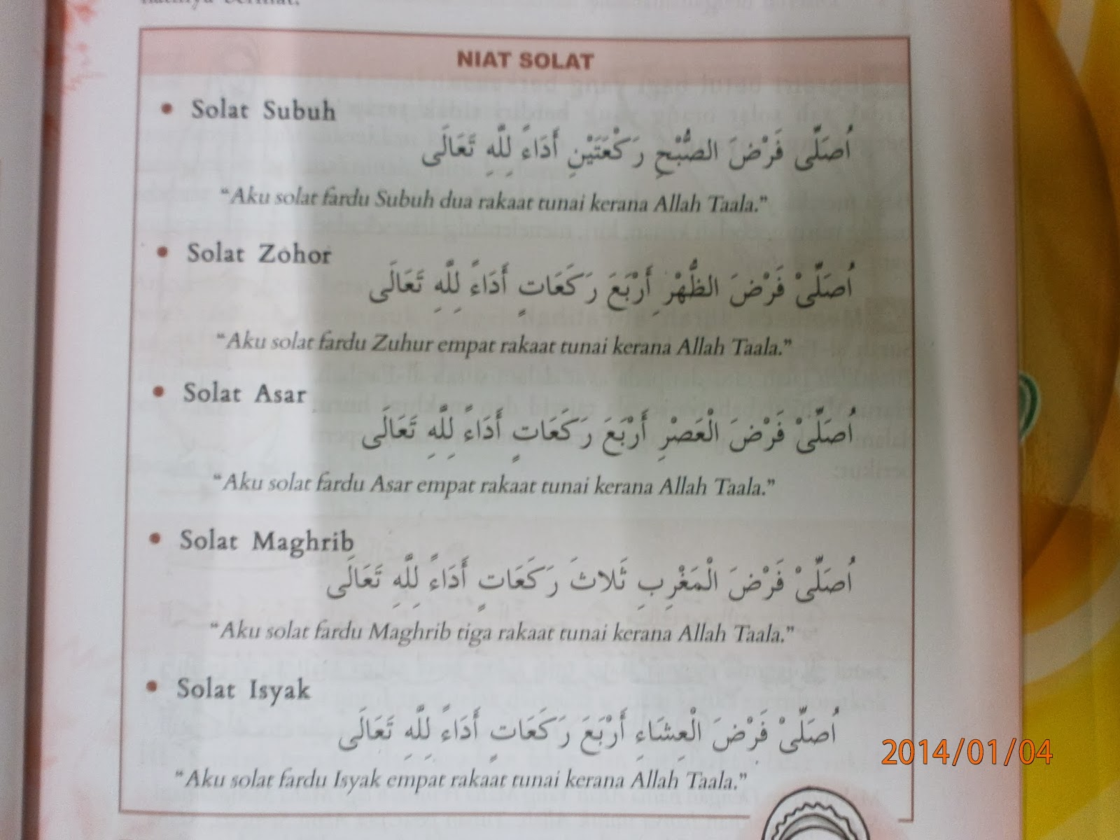 BLOG NABILAH: RUKUN-RUKUN SOLAT