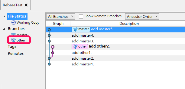 SourceTree版本控管(五) - 基本功能介紹 Merge / Rebase