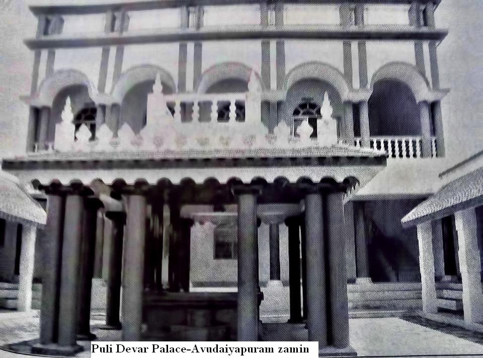 தென்பாண்டி சிங்கங்கள் : Maravar Kings and Queens Photos and Paintings