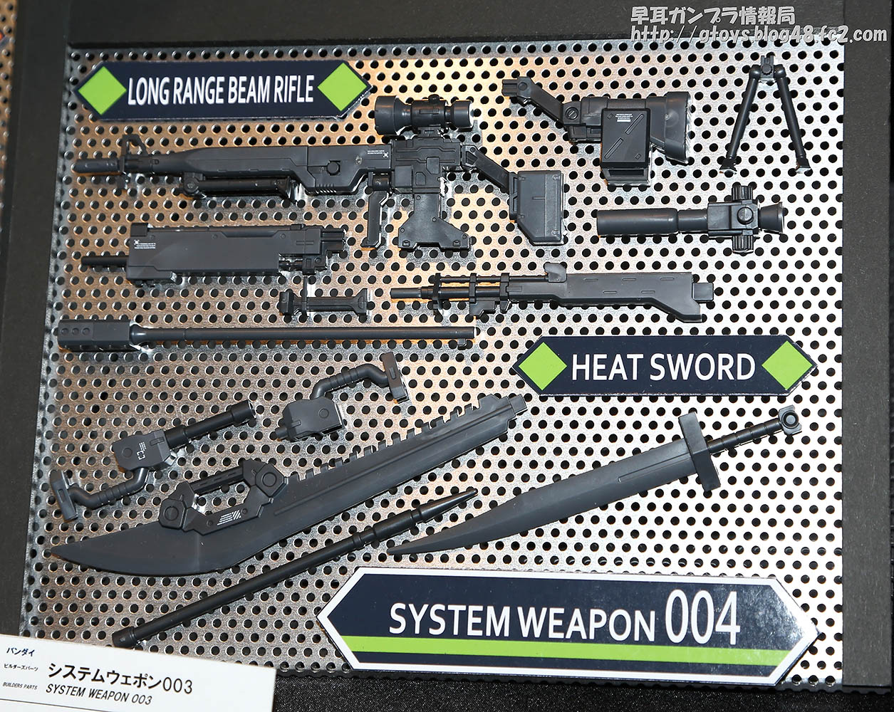 Gundam Breaker GunPla Samples and Builders Parts HD