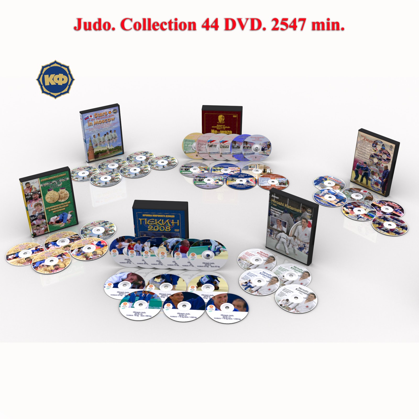Judo videos : Judo DVD Collection.