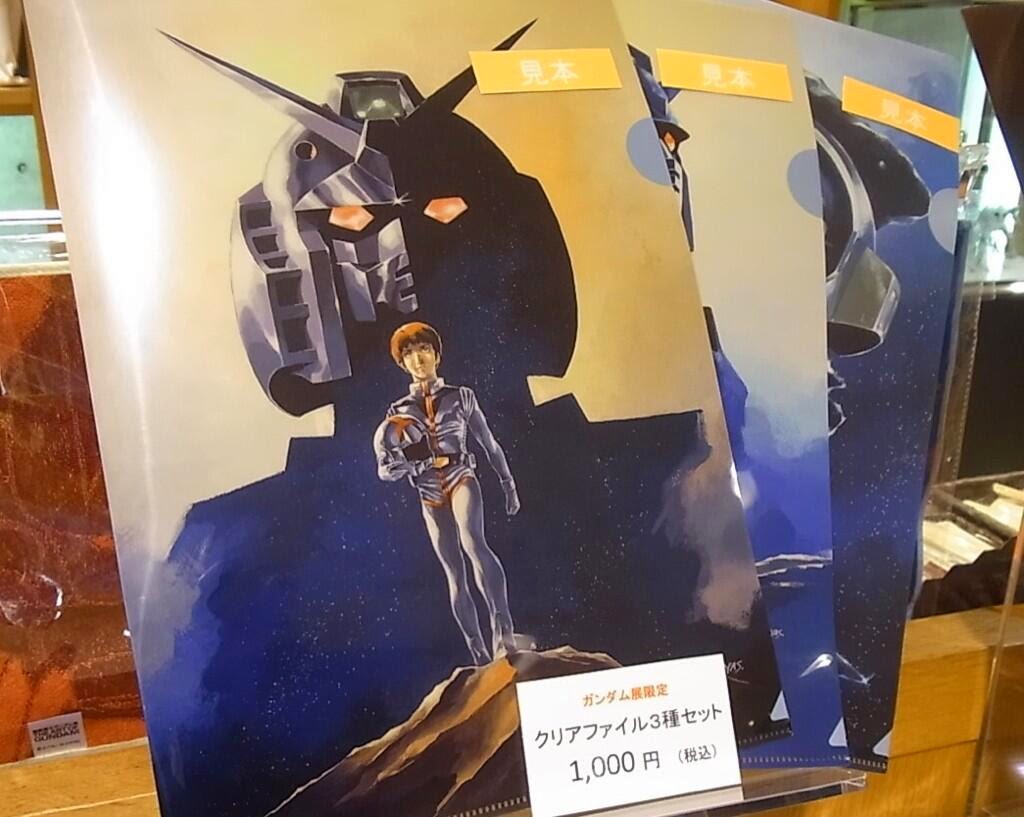 The Art of Gundam Exhibition Image and Video Gallery