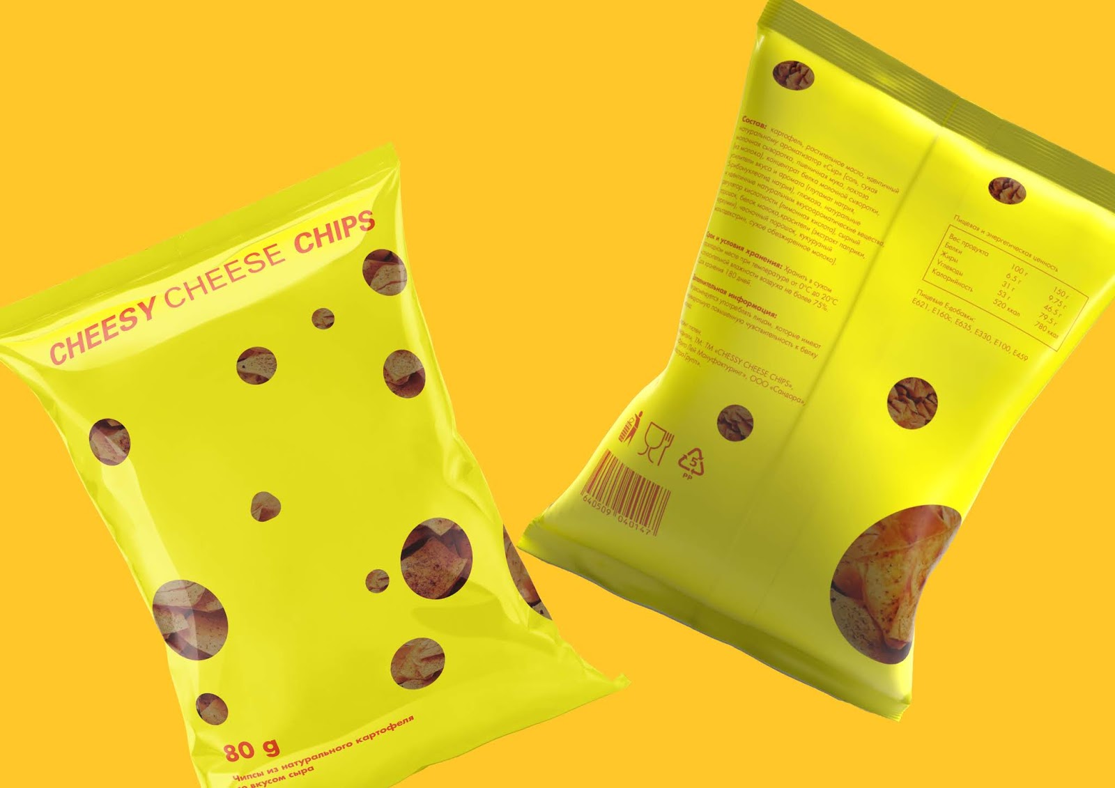 Cheesy Cheese Chips – Packaging Of The World