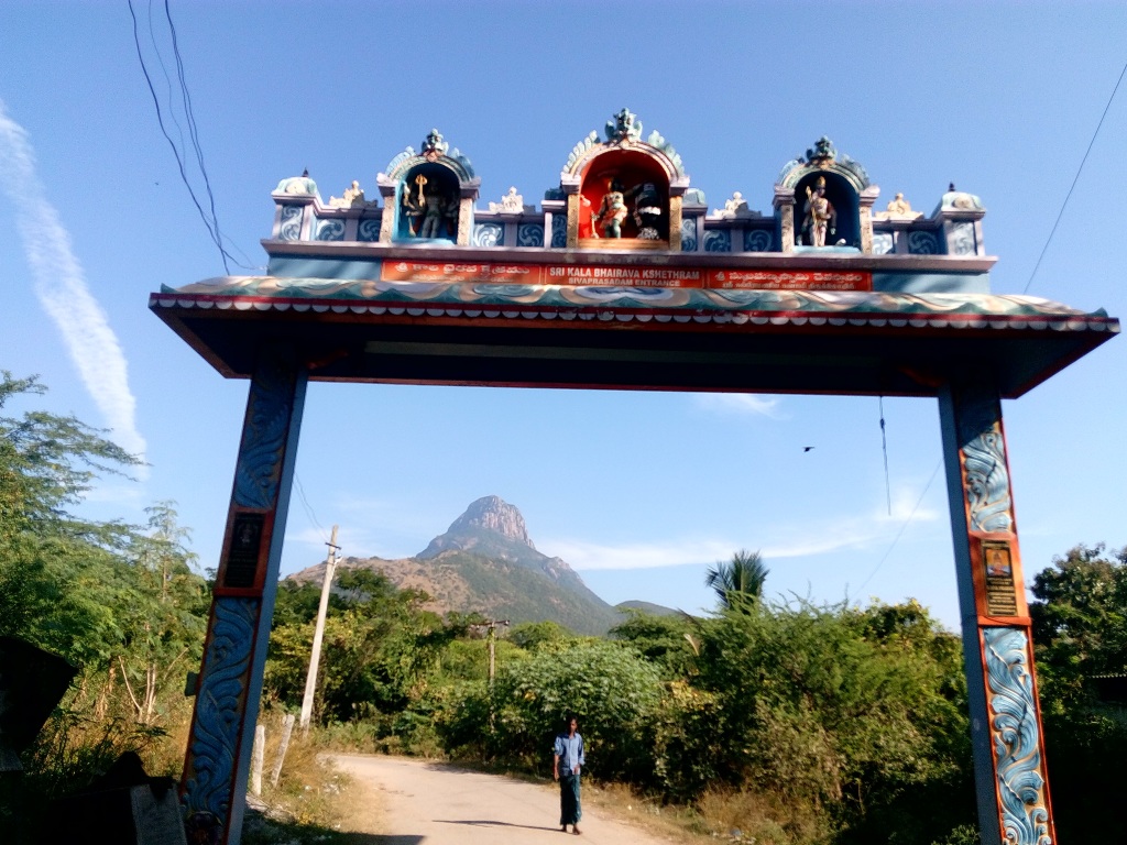 Tamilnadu Tourism: Vaaleeswarar Temple, Ramagiri, Andhra Pradesh