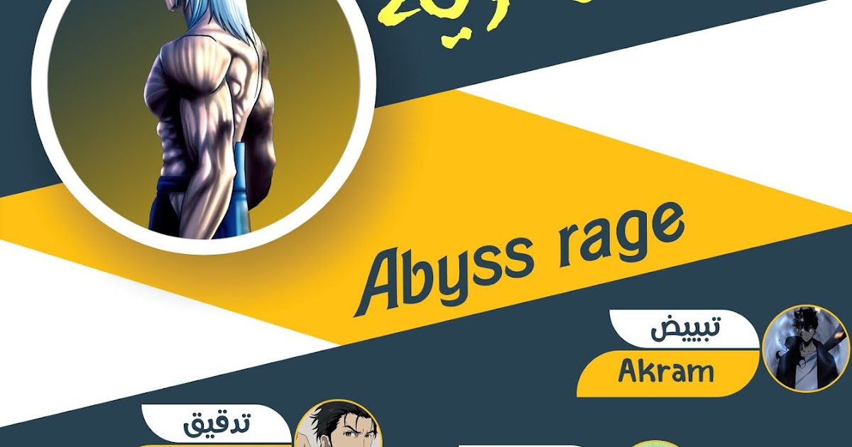 Abyss rage 24