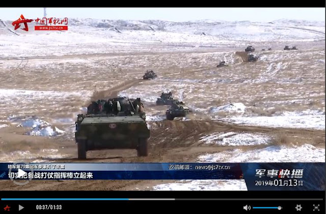 China Defense Blog: PLA TOE update: 190th Combined-Arms Brigade (合成190旅 ...