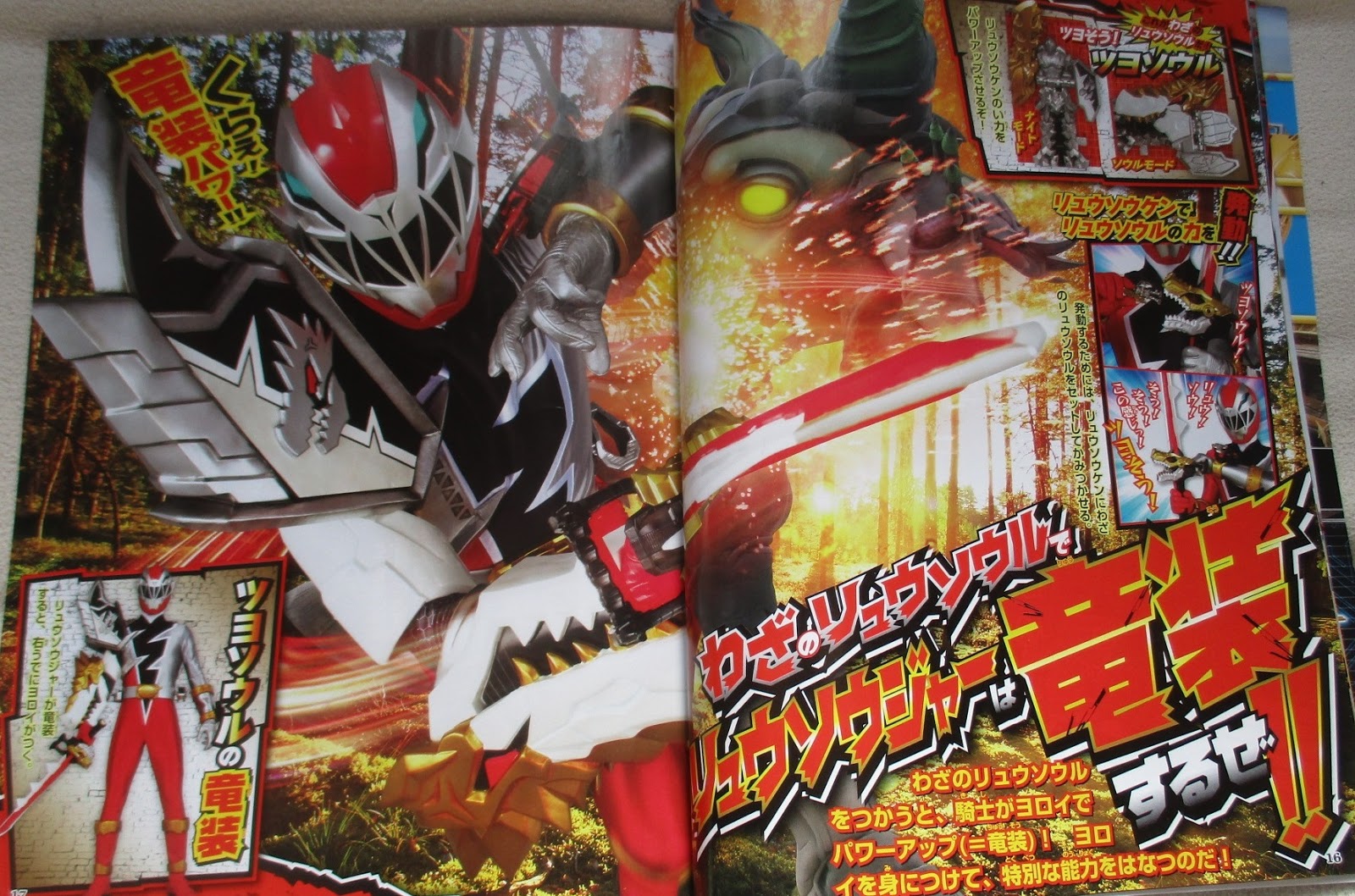 Mundo Tokusatsu: Ryusoulger - Descripciones de personajes y Mechas