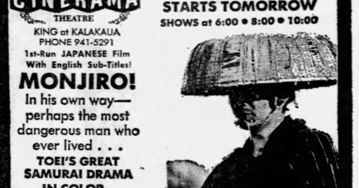 TEMPLE OF SCHLOCK: KOGARASHI MONJIRO: WITHERED TREE and SECRET OF ...