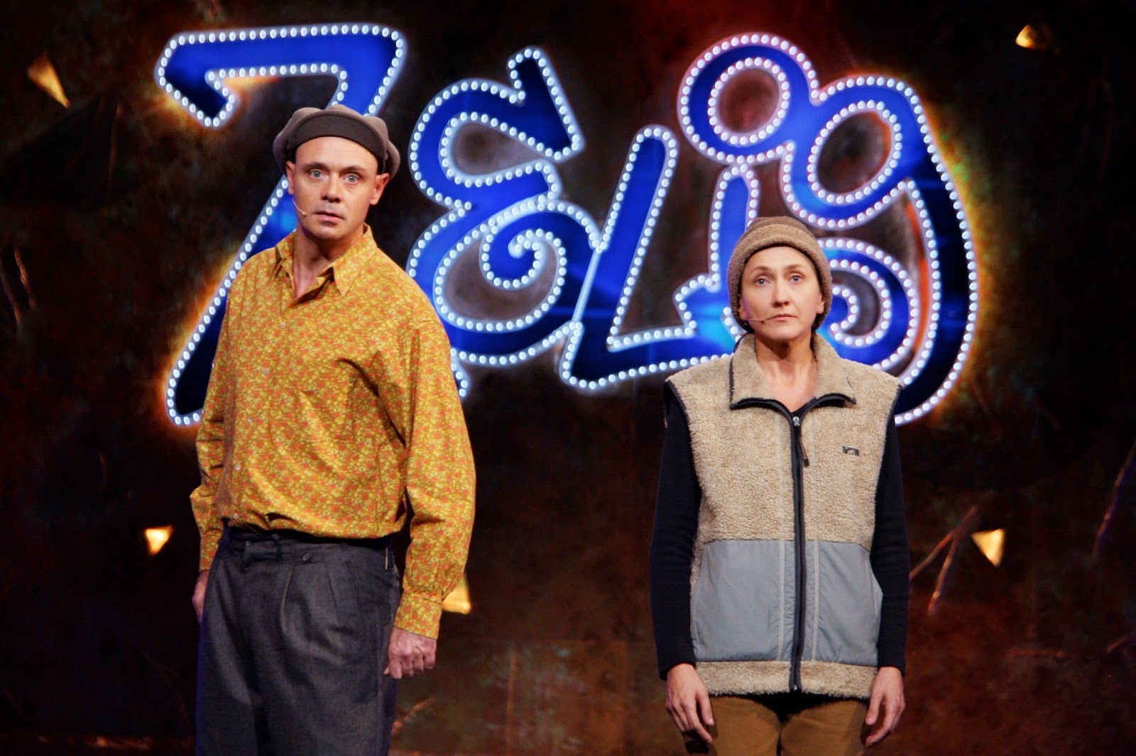 Leonardo Manera e Claudia Penoni a Zelig Cabaret.