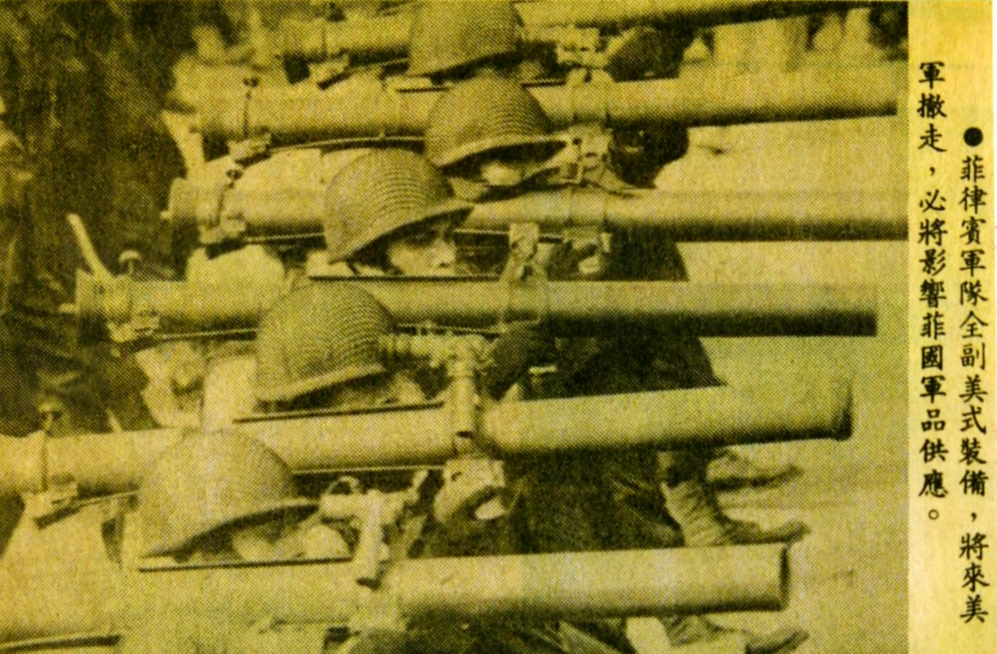 Arms ID'ed: M67 90-mm Recoilless Rifle