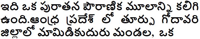 Appanapalli Sri Bala Balaji Swamy Vari Devastanam | Appanapalli Temple