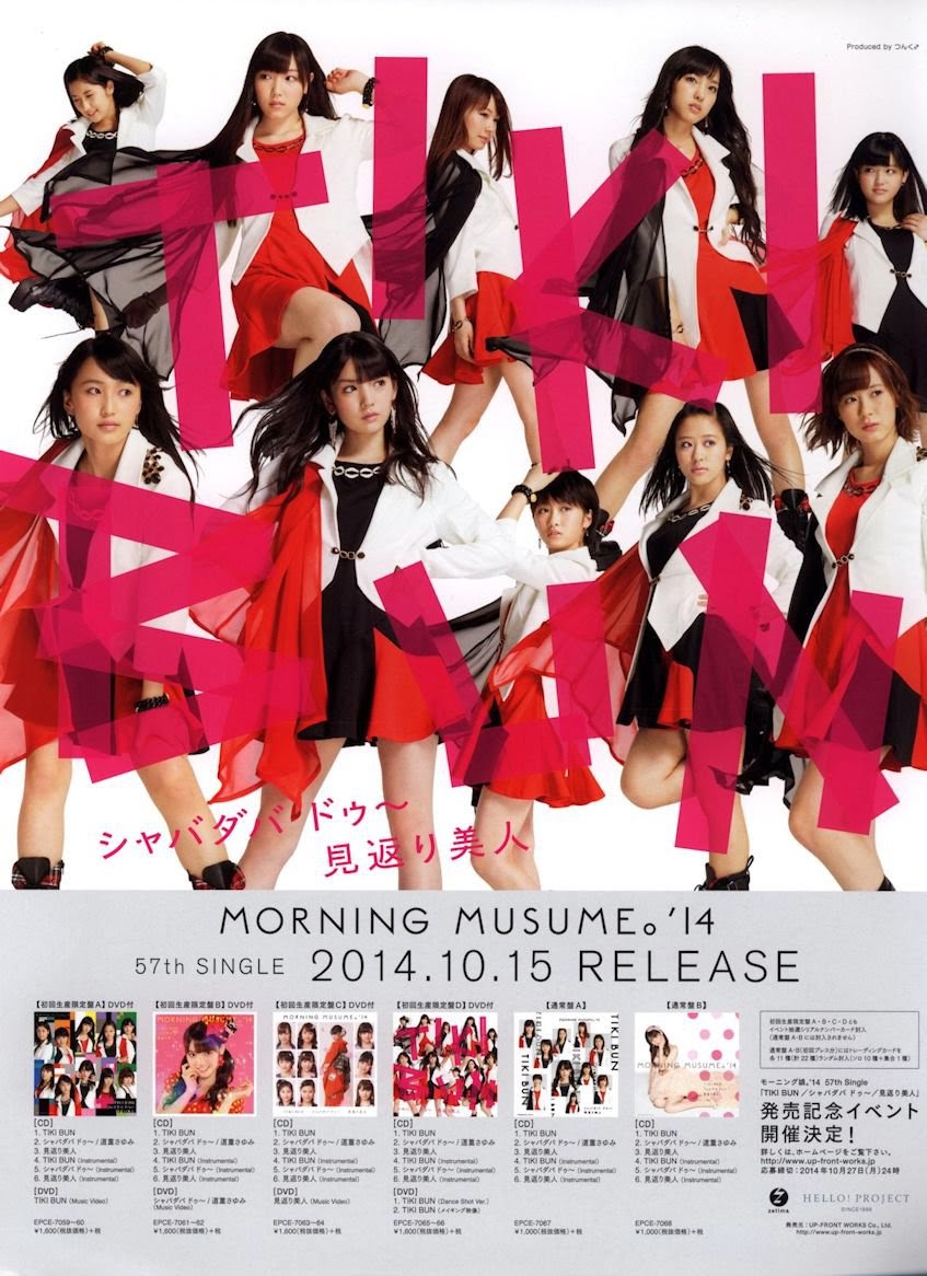 [Morning musume] Preview de Morning Musume'14 Fanclub Tour en hawaii ...