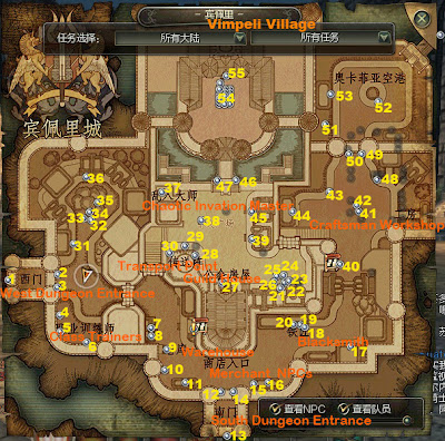 Vimpeli ~ Harimau Malaya C9