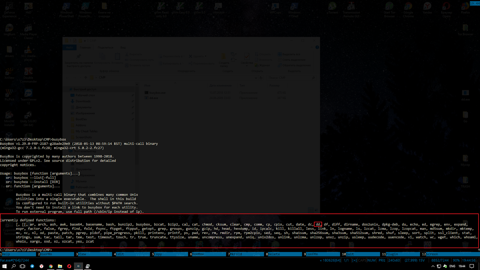 dd в Windows (BusyBox) - BootDev