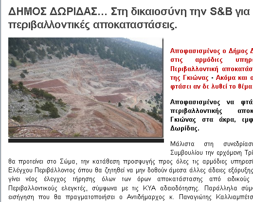 ΟΙ "ΕΠΕΝΔΥΤΕΣ" ΔΕΝ ΕΧΟΥΝ ΠΑΤΡΙΔΑ