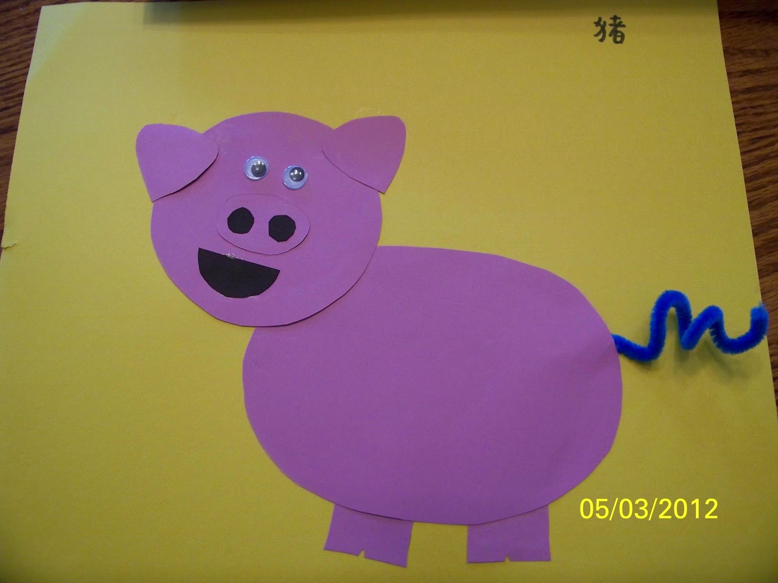 LemonTree Family Child Care: Fun Crafts: Pink Pig