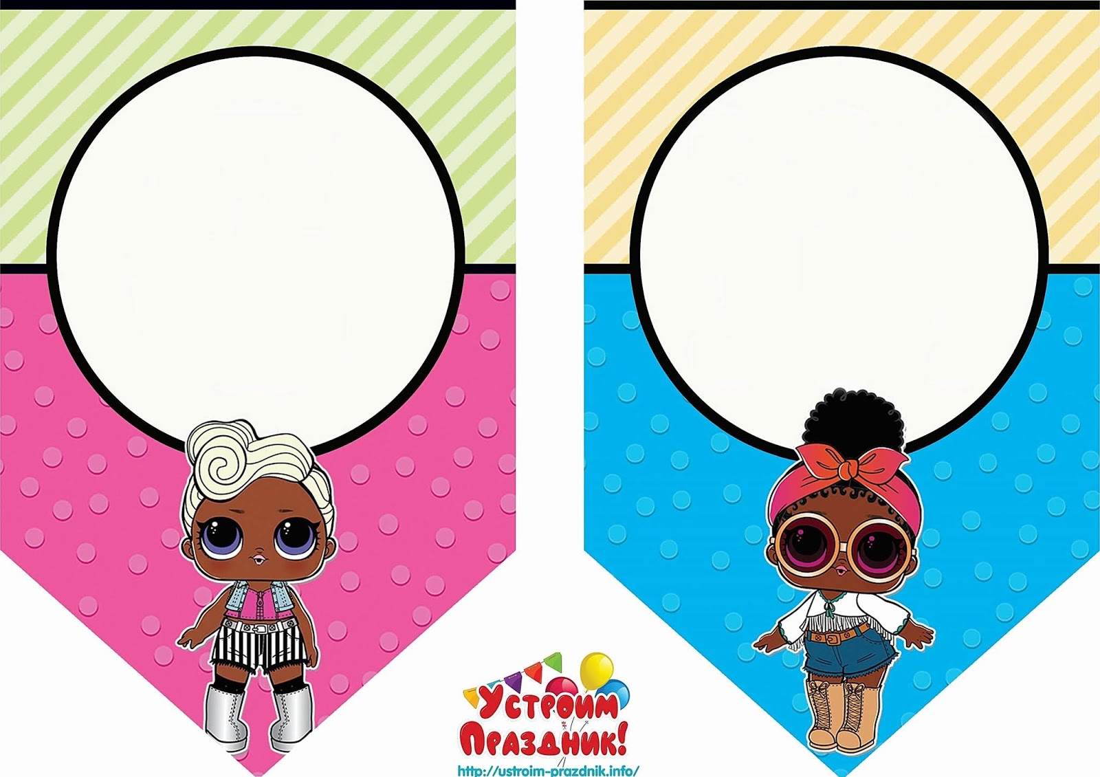 Lovely LOL Surprise Free Printable Bunting. - Oh My Fiesta! in english
