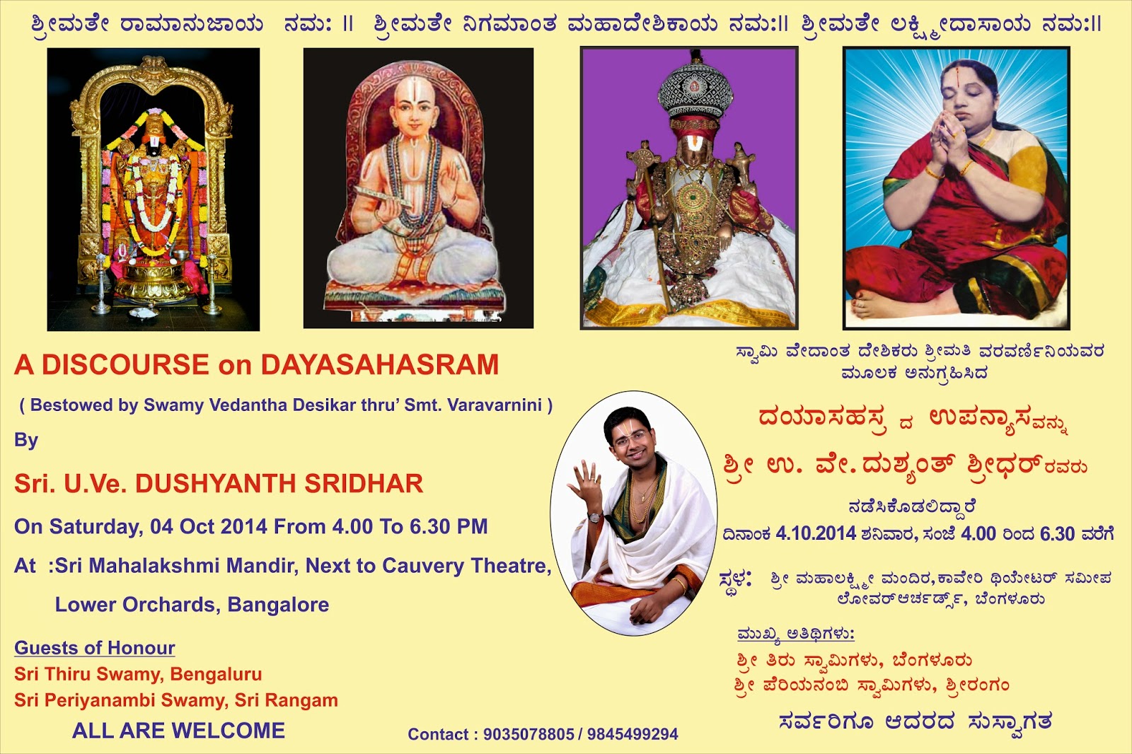 Dedicated to the new-age religious speaker - Sri. U.Ve.Dushyanth ...