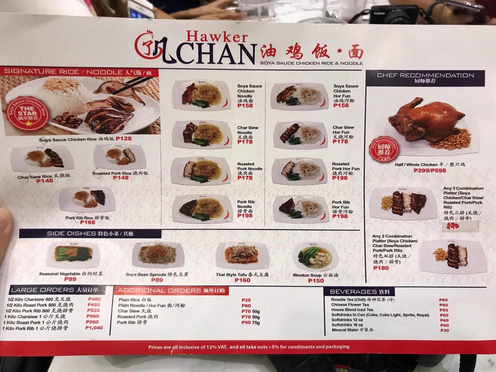 The World's Cheapest Michelin-Starred Restaurant is Now in Manila ...