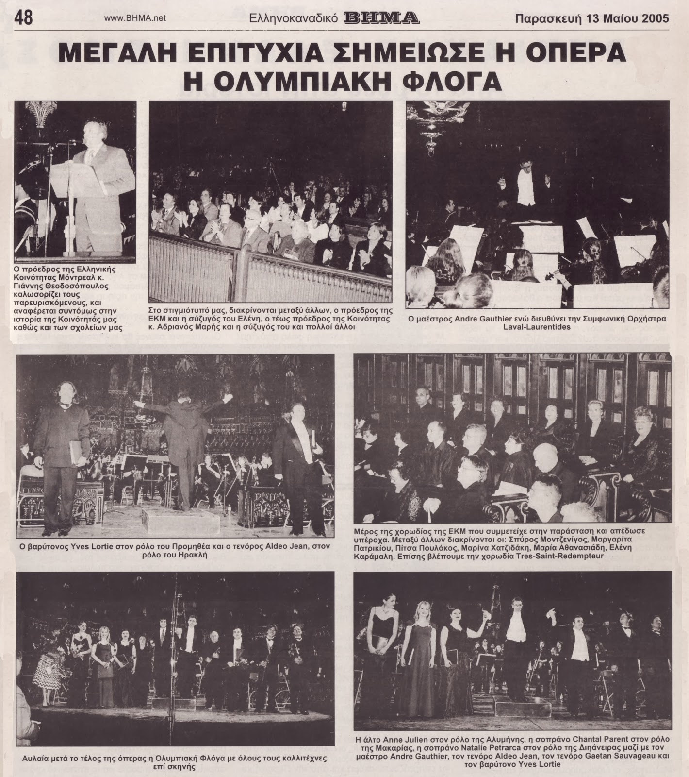 Μεταρρύθμισις: ΜΕΓΑΡΟ ΠΑΛΑΙΑΣ ΒΟΥΛΗΣ ΤΩΝ ΕΛΛΗΝΩΝ - ΕΘΝΙΚΟ ΙΣΤΟΡΙΚΟ ...