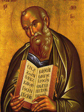 Saint Polycarp of Smyrna, Bishop and Martyr