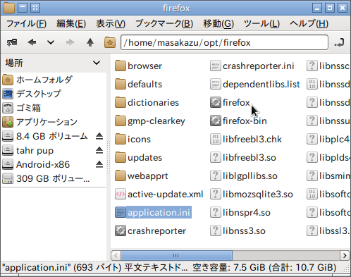 軽量Linux：linuxBeanの最新版をインストール！その後 延長サポート版のFirefox ESRを導入！ : Windowsはもういらない