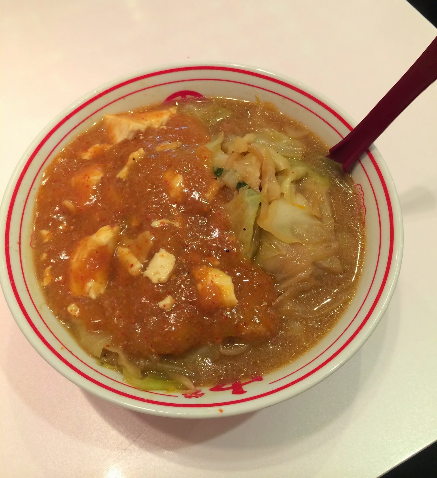 Mouko Tanmen From Mouko Tanmen Nakamoto / 蒙古タンメン中本の蒙古タンメン ~ I'm Made of ...