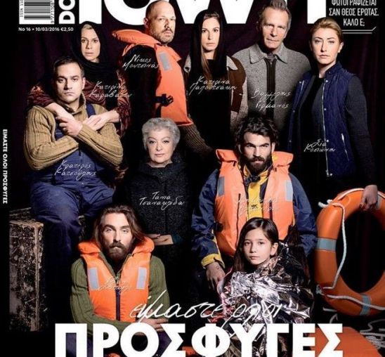 Κατερίνα Παπουτσάκη: «Μου στοίχισε πολύ η φωτογράφιση στο Down Town ...