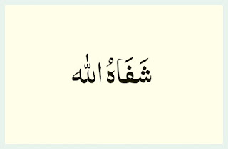 Apa Arti Syafakillah dan Syafakallah Itu